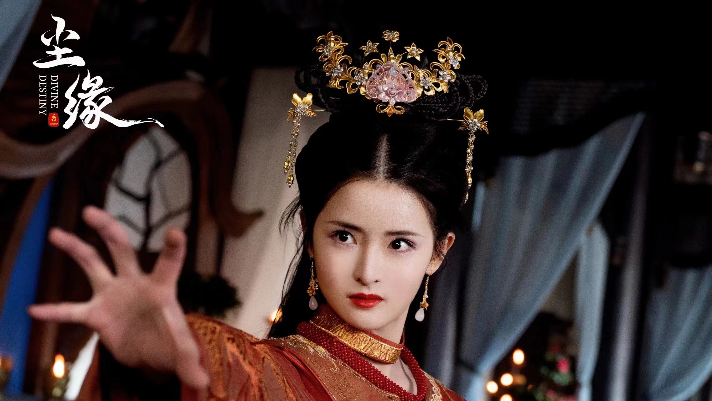 Another Xianxia love drama starts broadcasting, Chenyuan OST officially ...