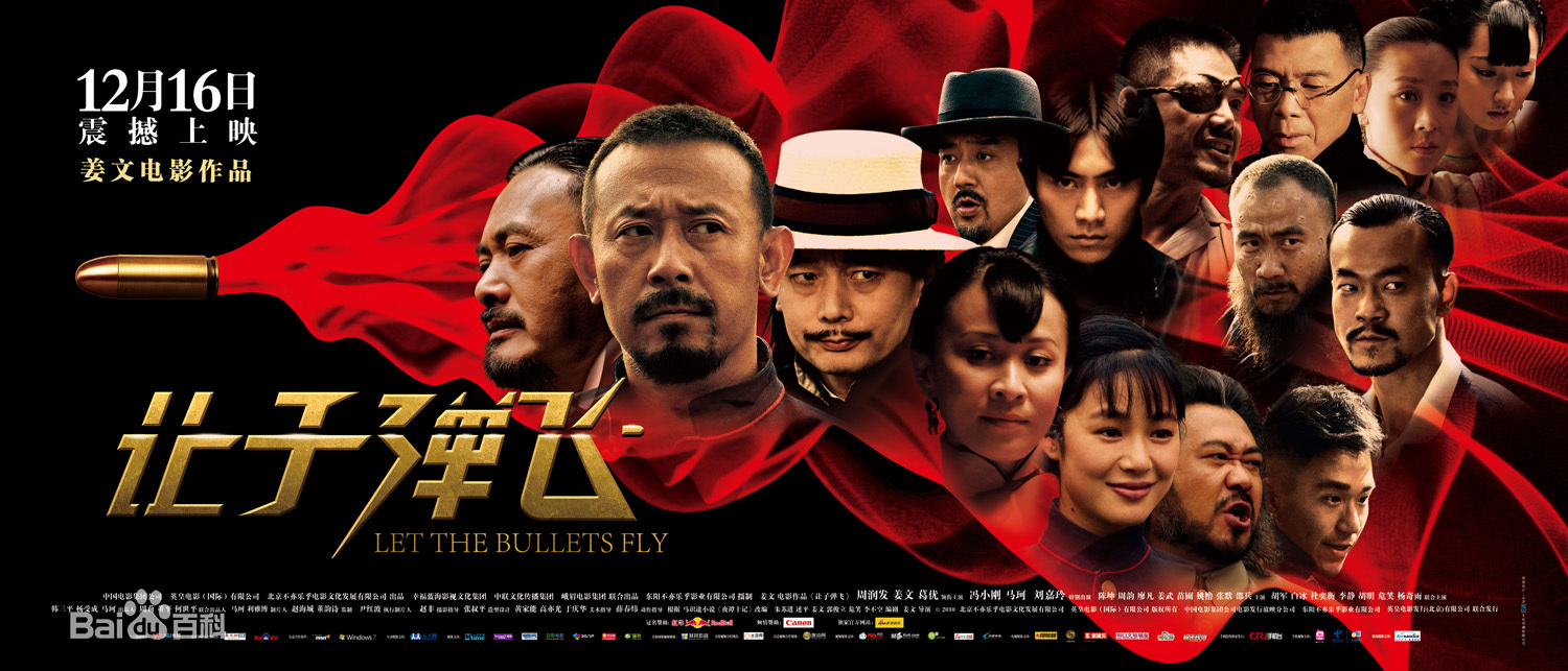"Let the Bullets Fly" - a blockbuster western full of irony and dark ...