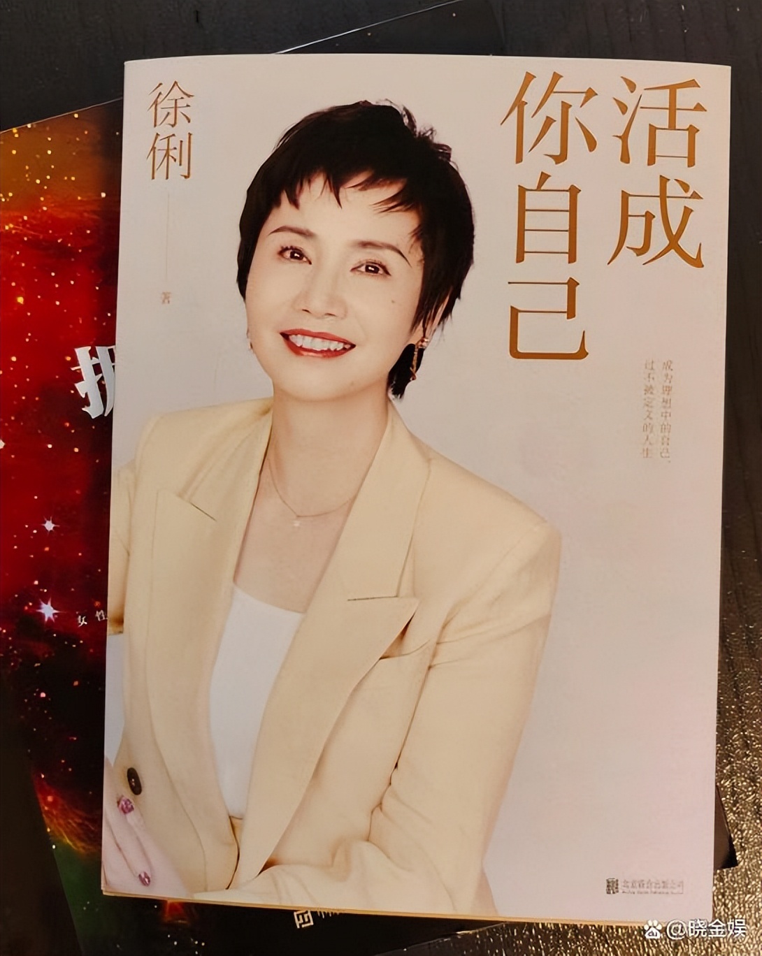 Xu Li: Enlarge the move, and release the third personal essay "Live ...