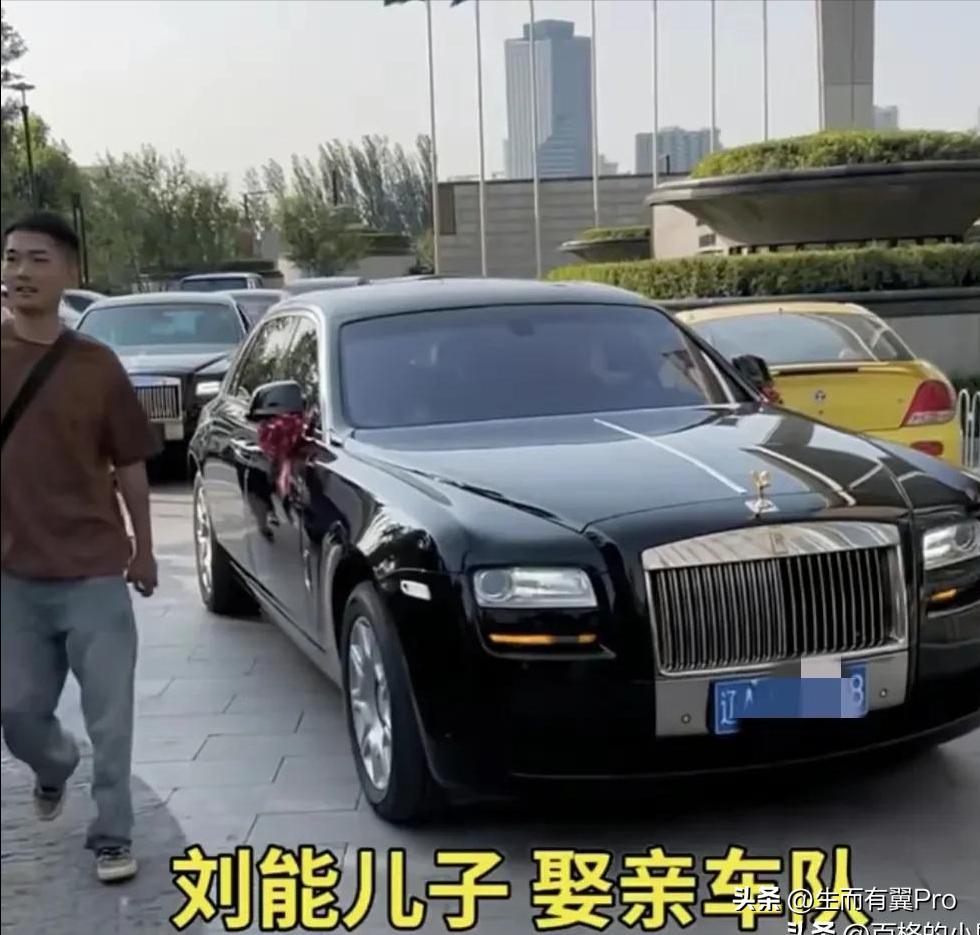 So what if Liu Neng's son Wang Liang married for 80 million yuan - iNEWS