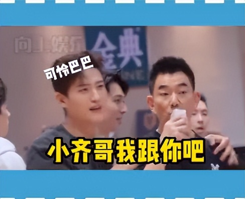 Is Zhang Junning a fan of Ren Xianqi?The eyes are full of Ren Xianqi ...