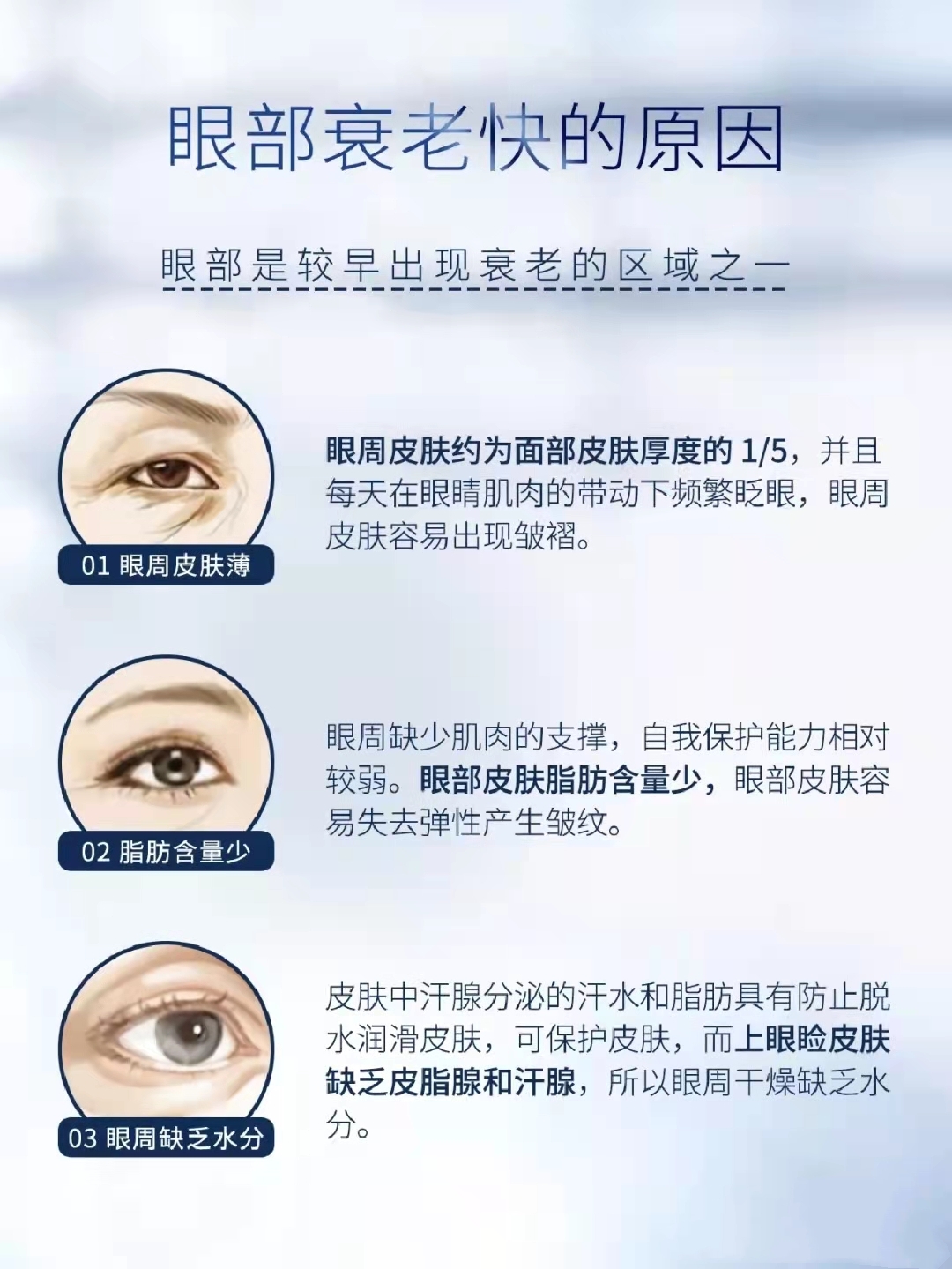 What are the aging and wrinkles around the eyes?how to improve? - iNEWS