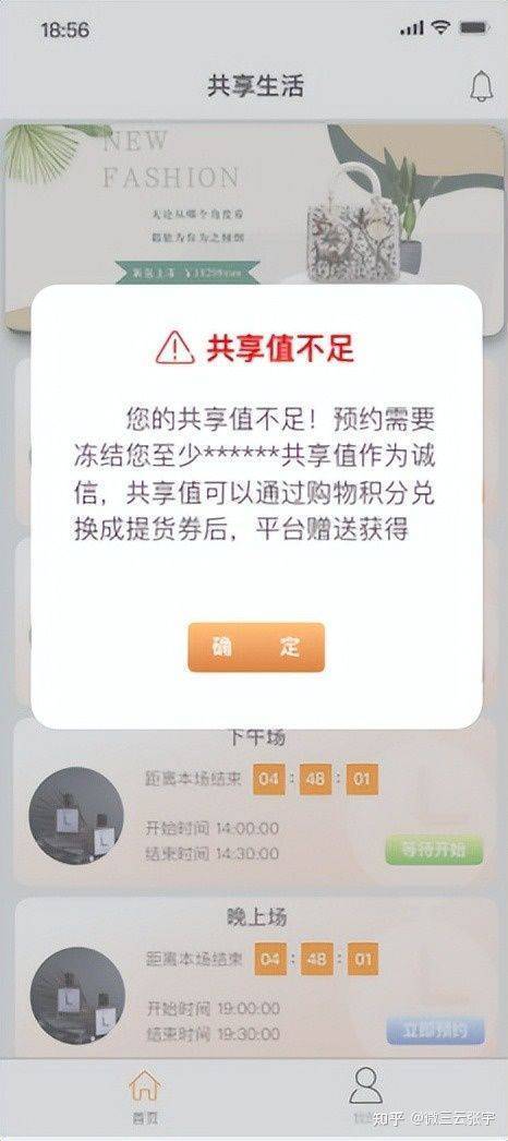 National seckill technology innovation e-commerce platform application ...