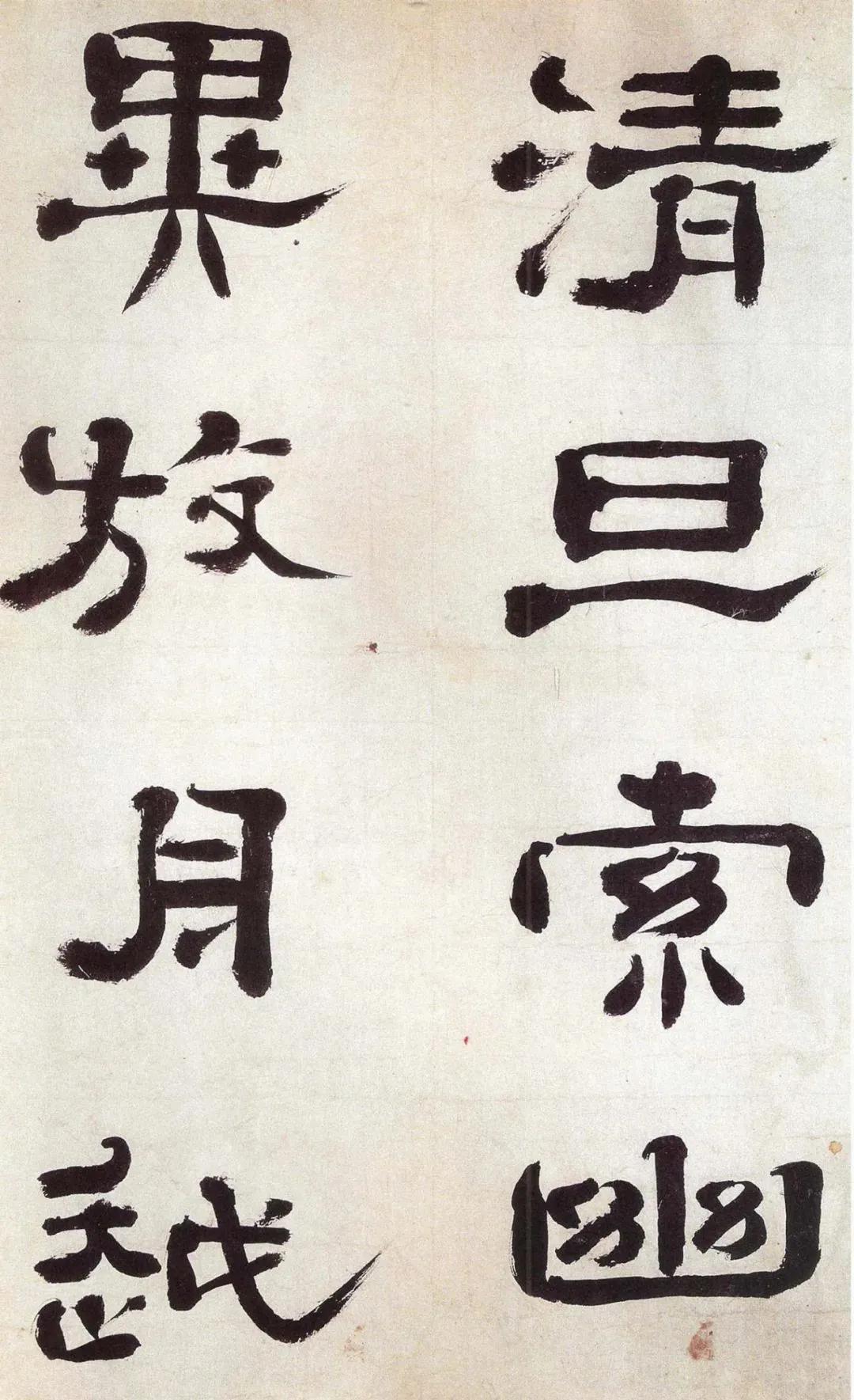 The Essence of Calligraphy——Zheng Ji Li Shu "Xie Lingyun Shishi ...