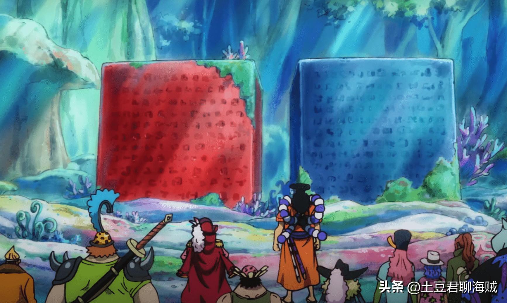 The history of One Piece 800 years ago, 20 countries defeated the ...