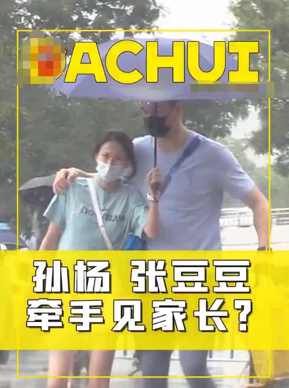 Sun Yang appeared for the first time after being exposed to the ...