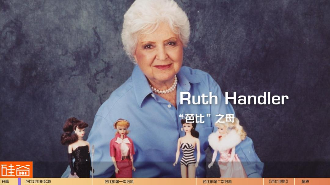 Talk about the 64 years of commercial ups and downs behind Barbie - iMedia