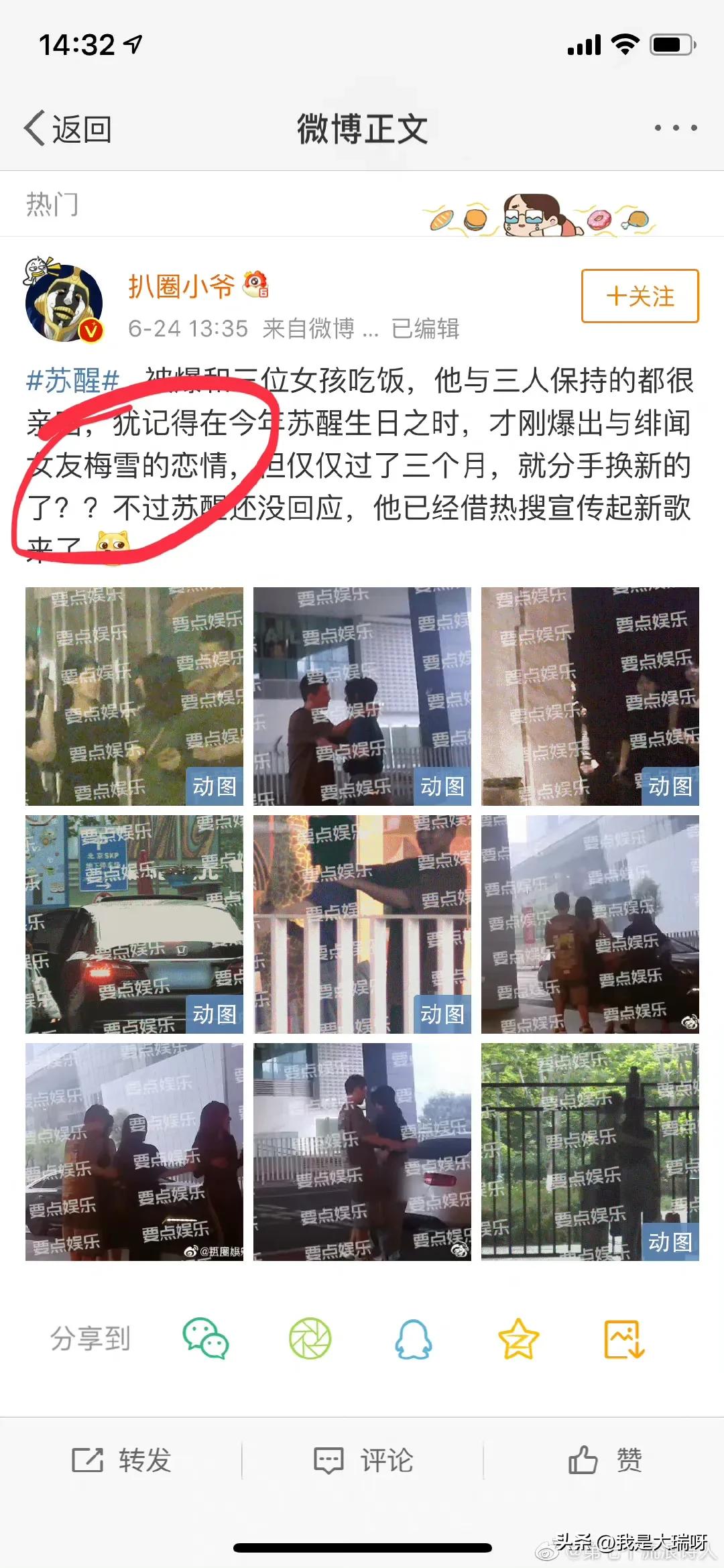 Awakened wife Liao Yuchen took a photo with her son!The copywriting is suspected of marriage ...