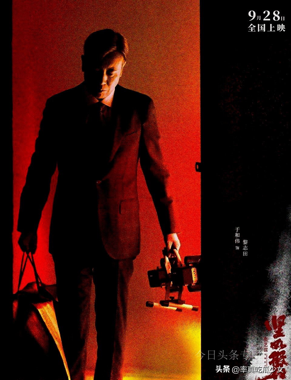 Capturing the characteristics of each character, actor Yu Hewei made ...