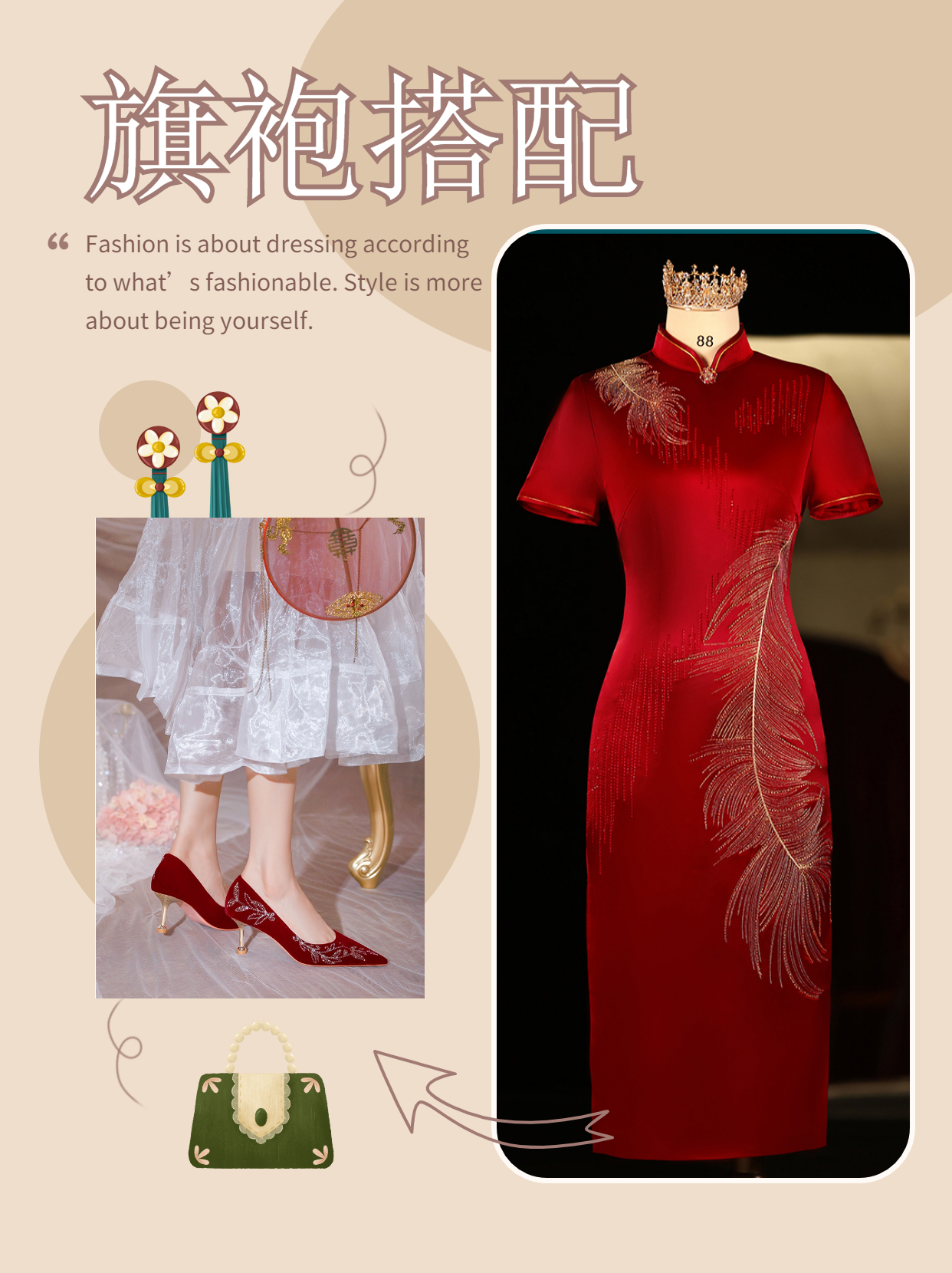 Matching Tips: What kind of shoes look good with a cheongsam? - iMedia