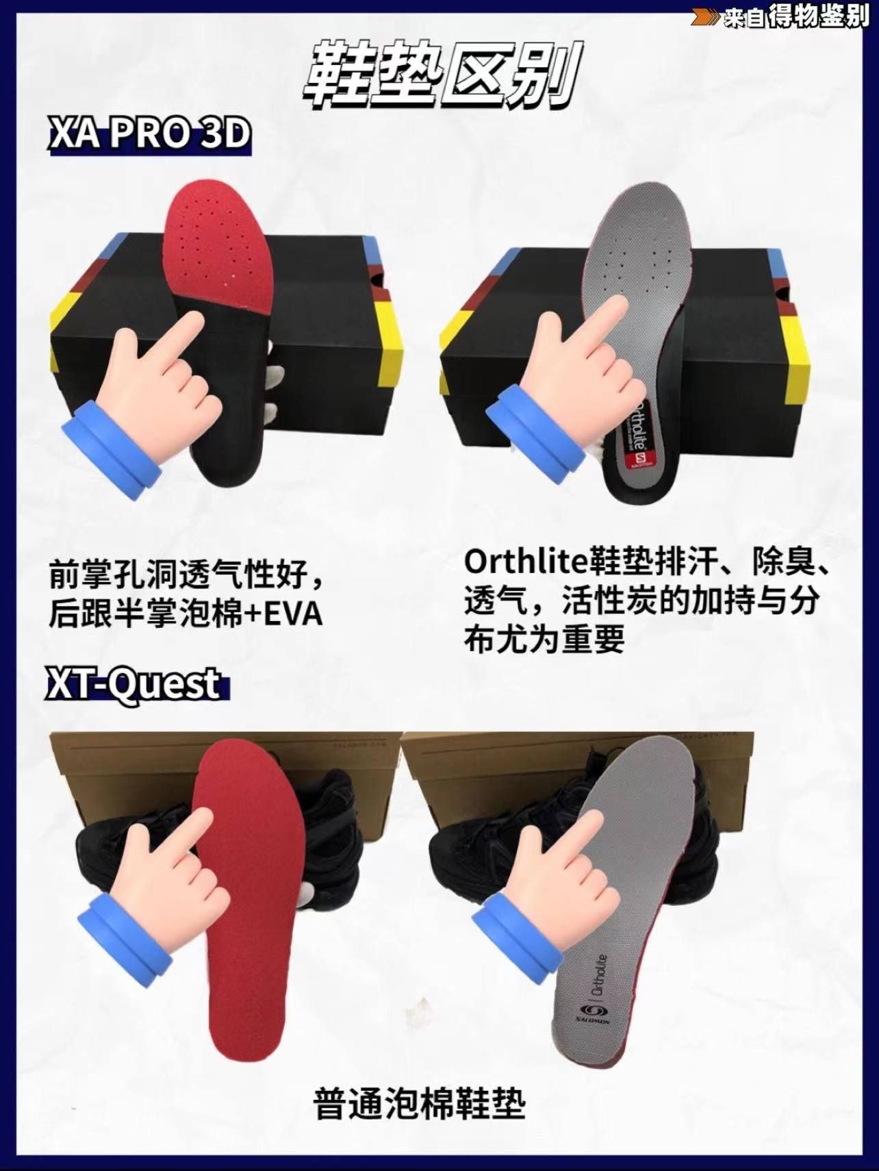 Salomon authenticity identification, how should these two shoes be ...