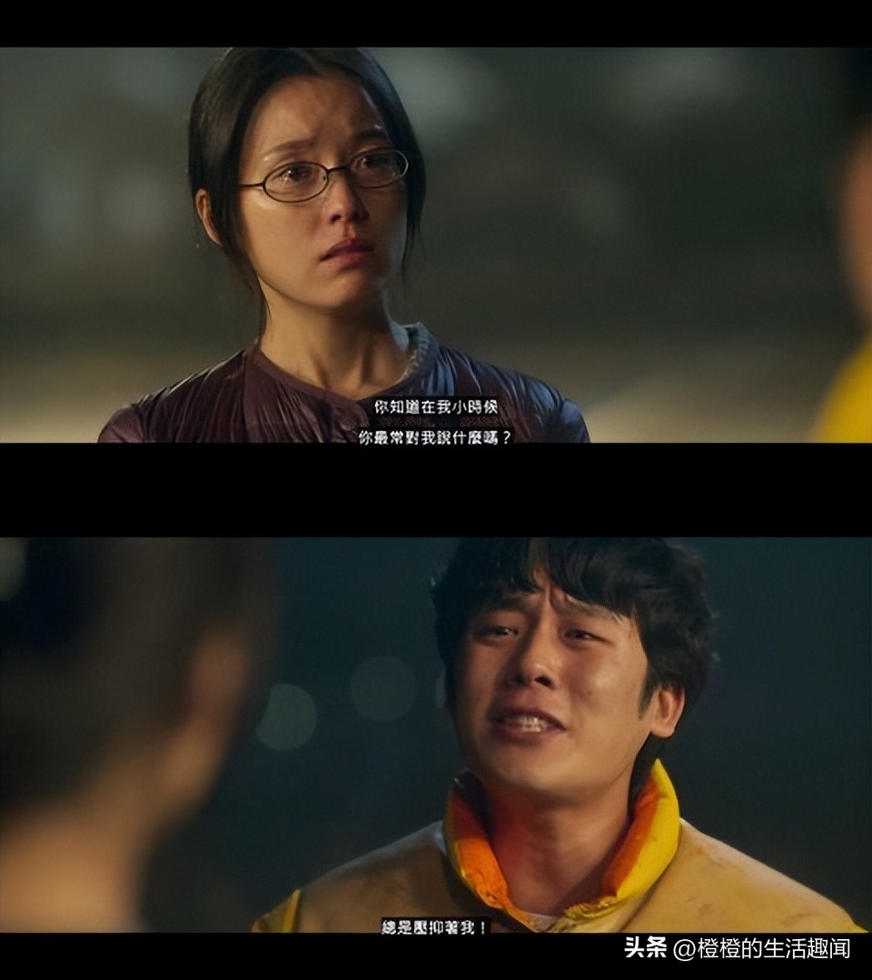 Star-studded "Supernatural Race" is a Korean drama masterpiece that ...