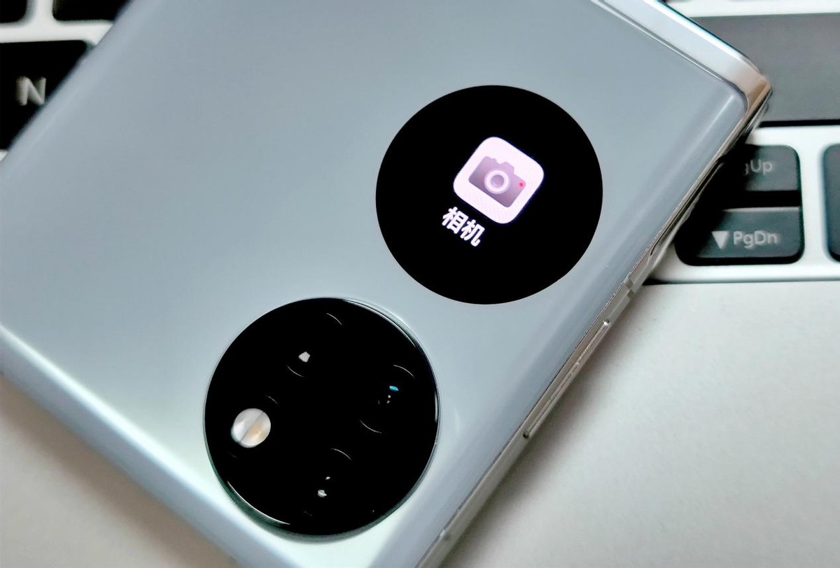 Hidden skills revealed, Huawei Pocket S turns out to be so predictable ...