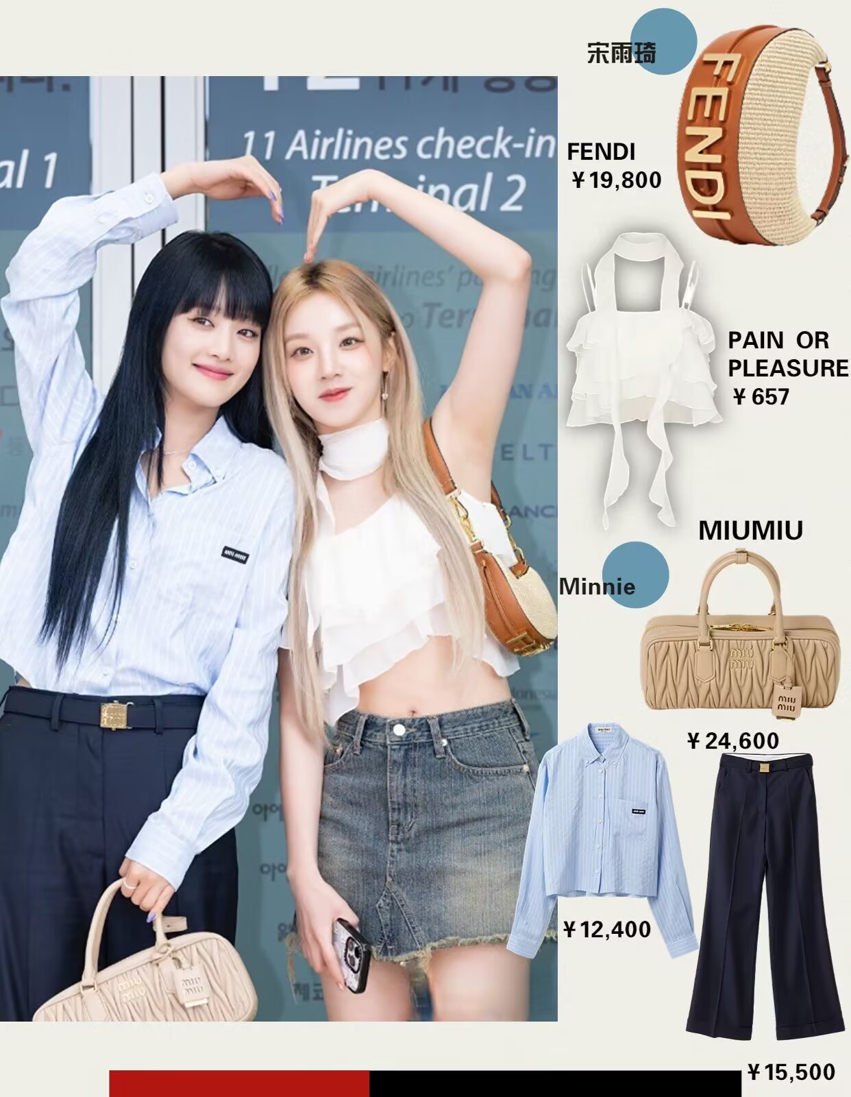 Song Yuqi returns to Running Man! Wear cool and cool clothes today ...