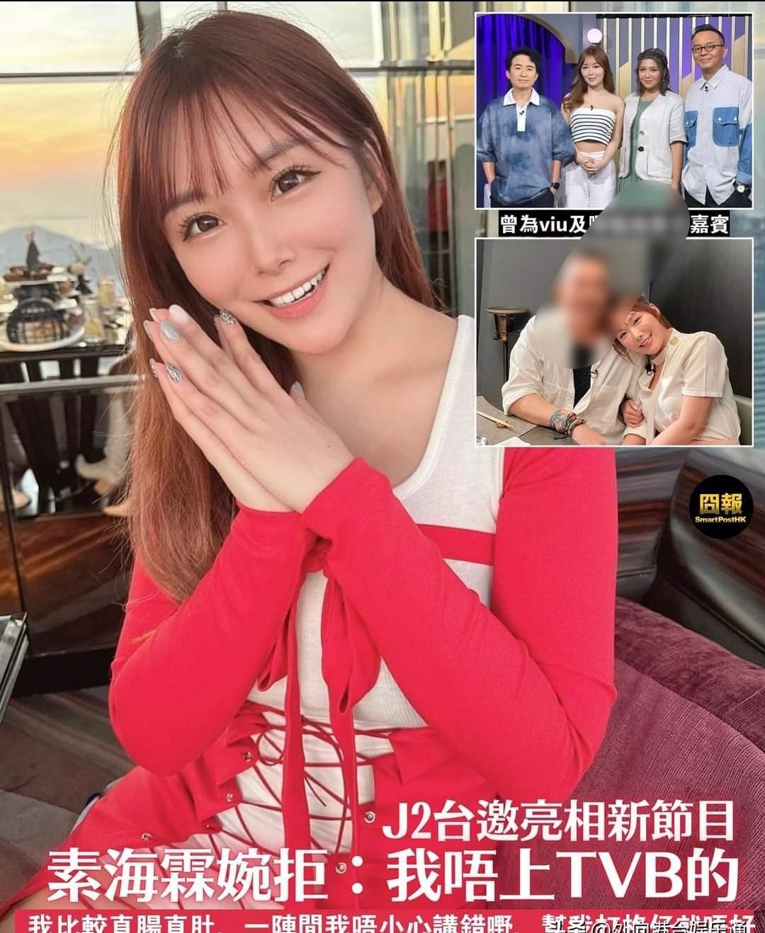 Are you looking down on TVB when you go to Japan? Hong Kong's new generation actress: I will ...