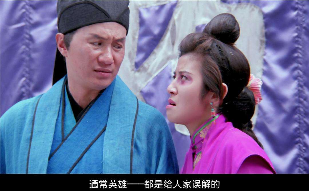 Hong Kong Film 1993 "Happy Events in the Flower Field" - iNEWS