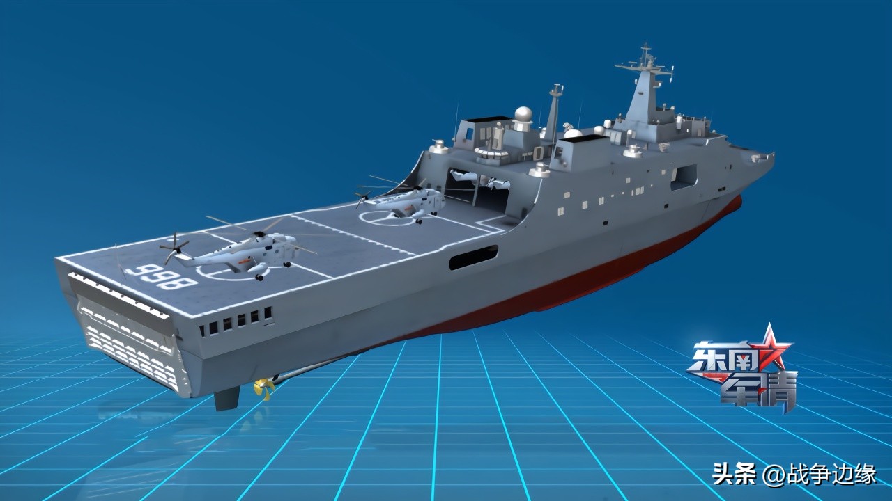 Thai Navy receives China-made Type 071ET dock landing ship - iMedia