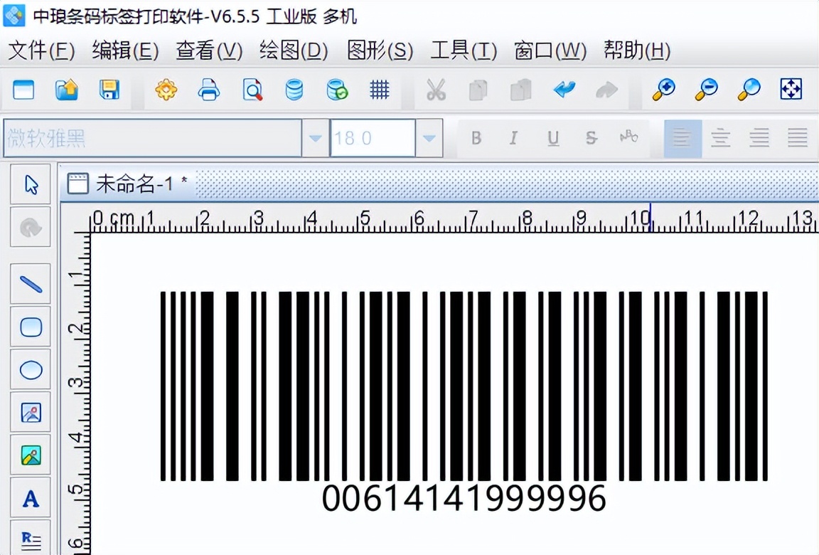 Do you know how to set the outer border of the ITF 14 barcode - iNEWS
