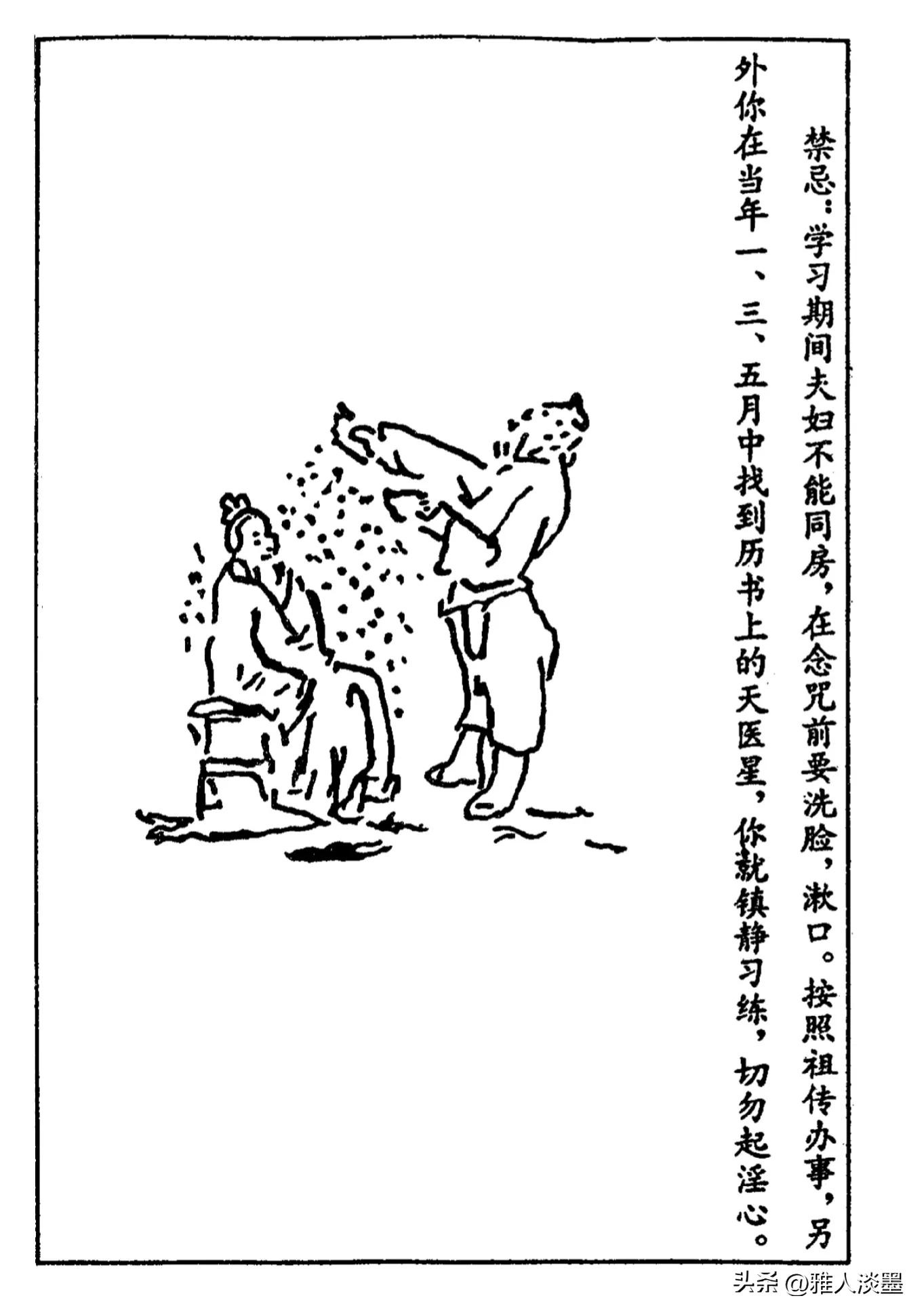 Top-secret Luban technique: Inverting the house and walls to prevent ...