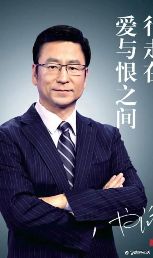 Recently, according to relevant reports: CCTV's top ten hosts in 2023 ...