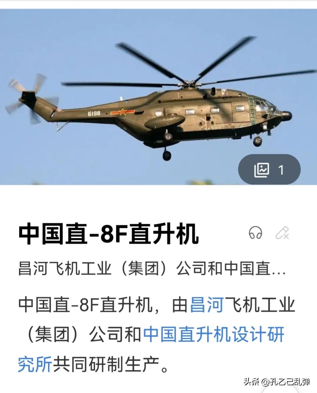 The "King of Micro-cars" of the "Four Heavenly Kings" in the micro-car ...