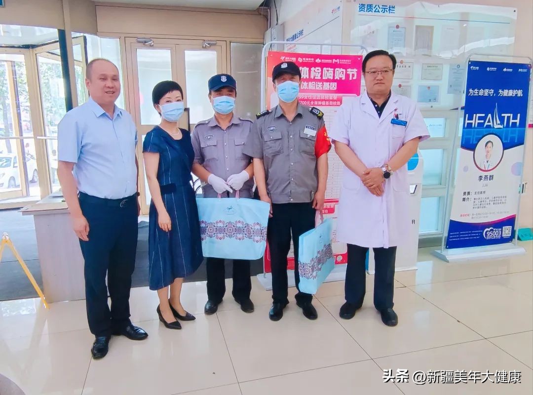 Xinjiang Meinian One Health distributes Dragon Boat Festival gifts to ...
