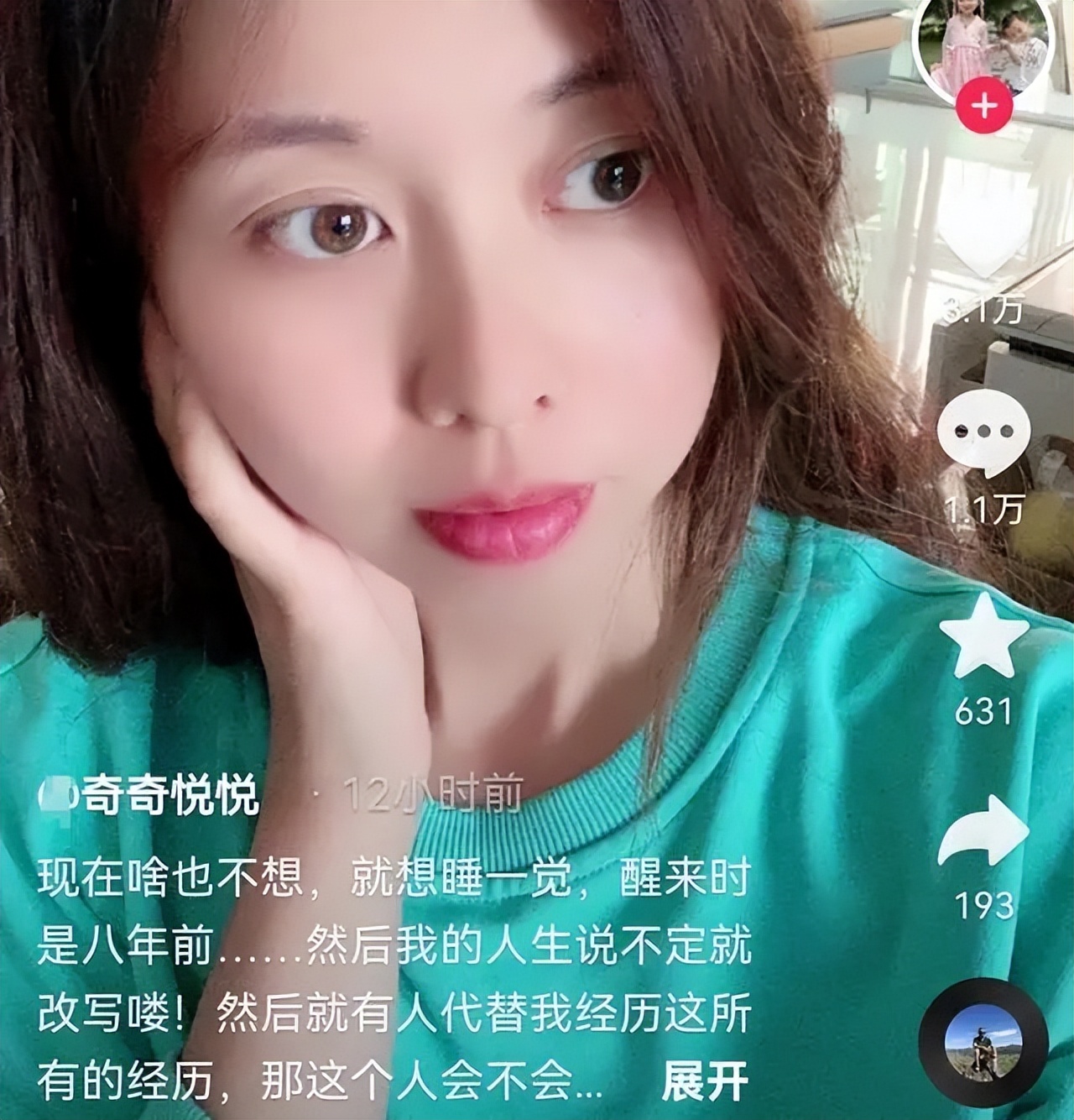Totally floated!Tian Jing said in the live broadcast that he had done ...