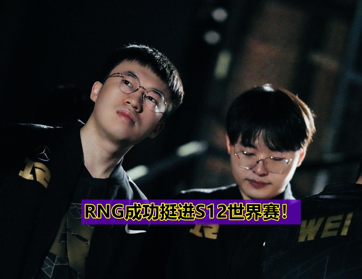 How outrageous is the LPL "hierarchical ranking"?3 of 4 teams were double-killed, RNG made a new ...
