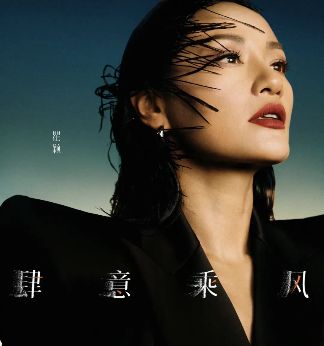 Examining Qu Ying, she is the leading heroine of the entertainment ...