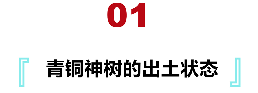 From a pile of inconspicuous fragments to an exquisite bronze sacred ...