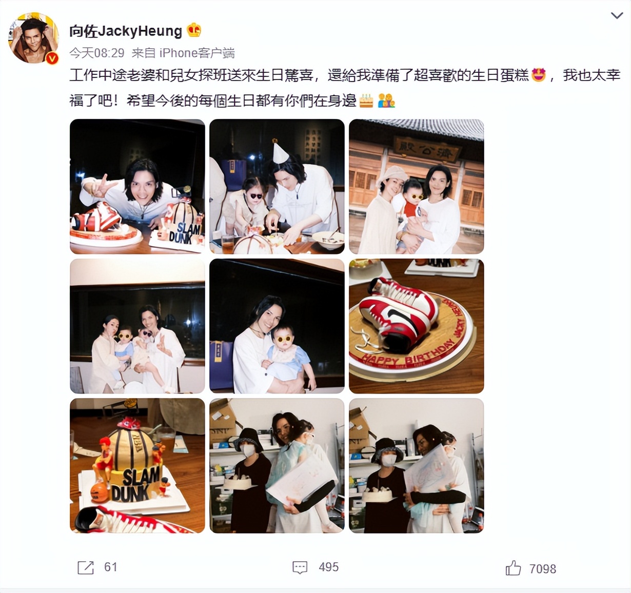 Guo Biting brought her children to Xiang Zuoqing's birthday Netizens: a ...
