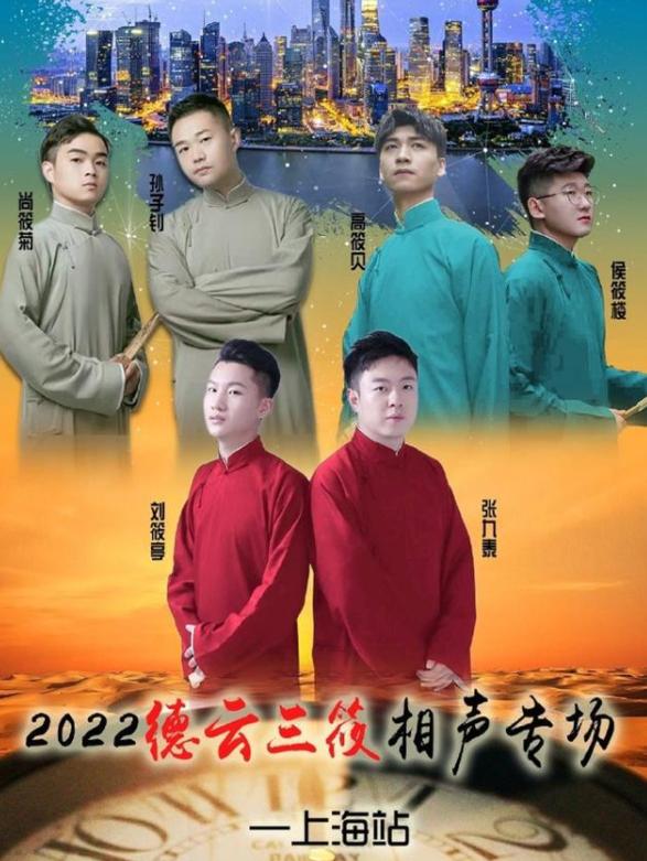 Yue Yunpeng posted pictures late at night, revealing the secret of his ...