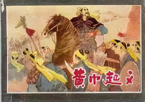 During the Yellow Turban Rebellion in the late Eastern Han Dynasty, Cao ...