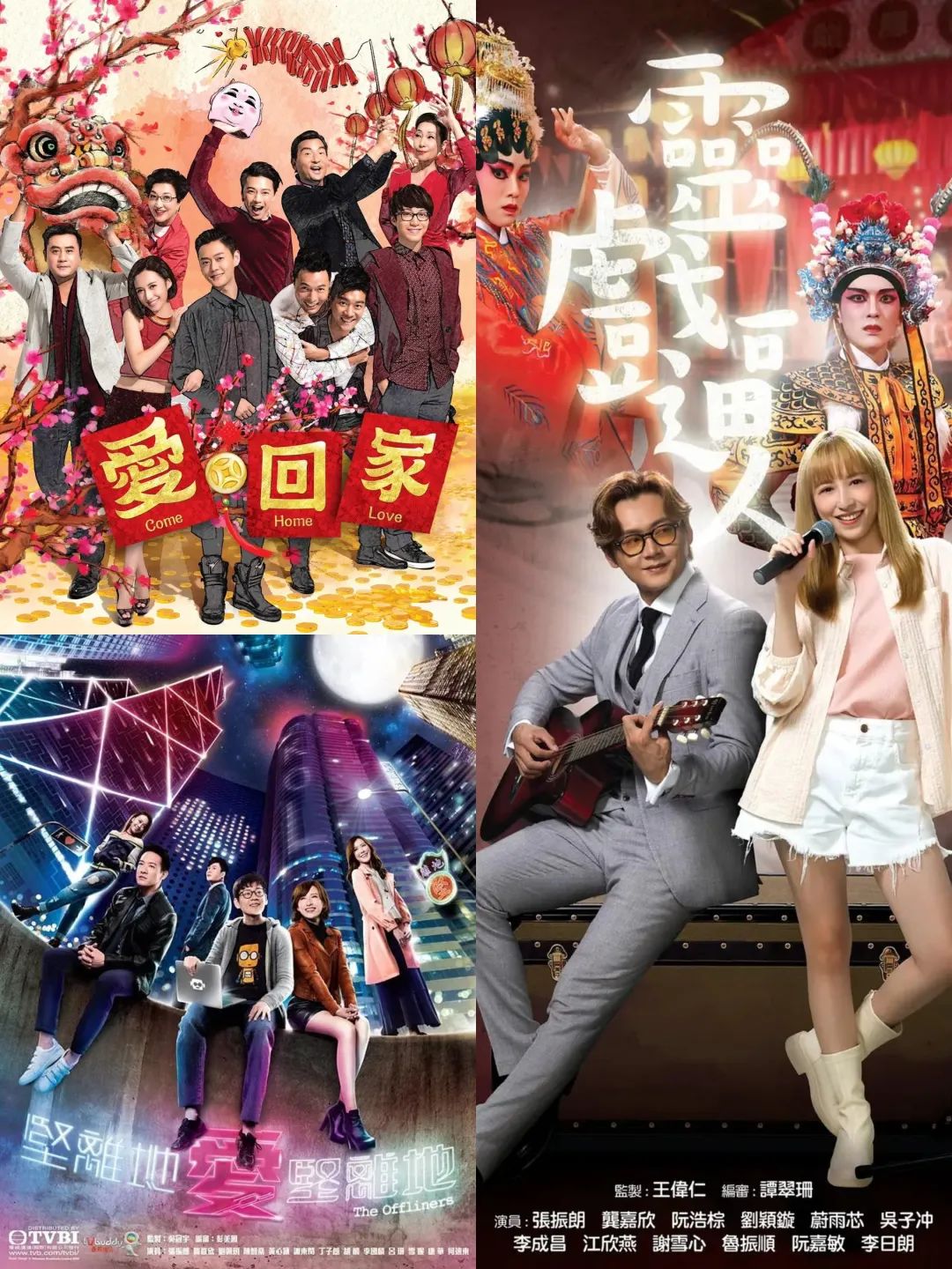 About Lingxi - iNEWS