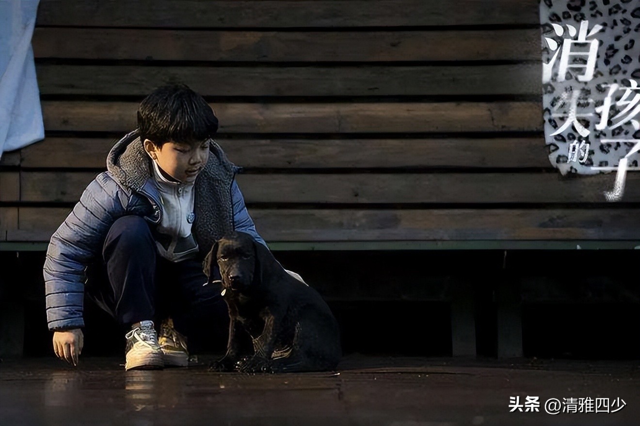 "The Disappearing Child": Tong Dawei got Wang Zhuang's script and ...