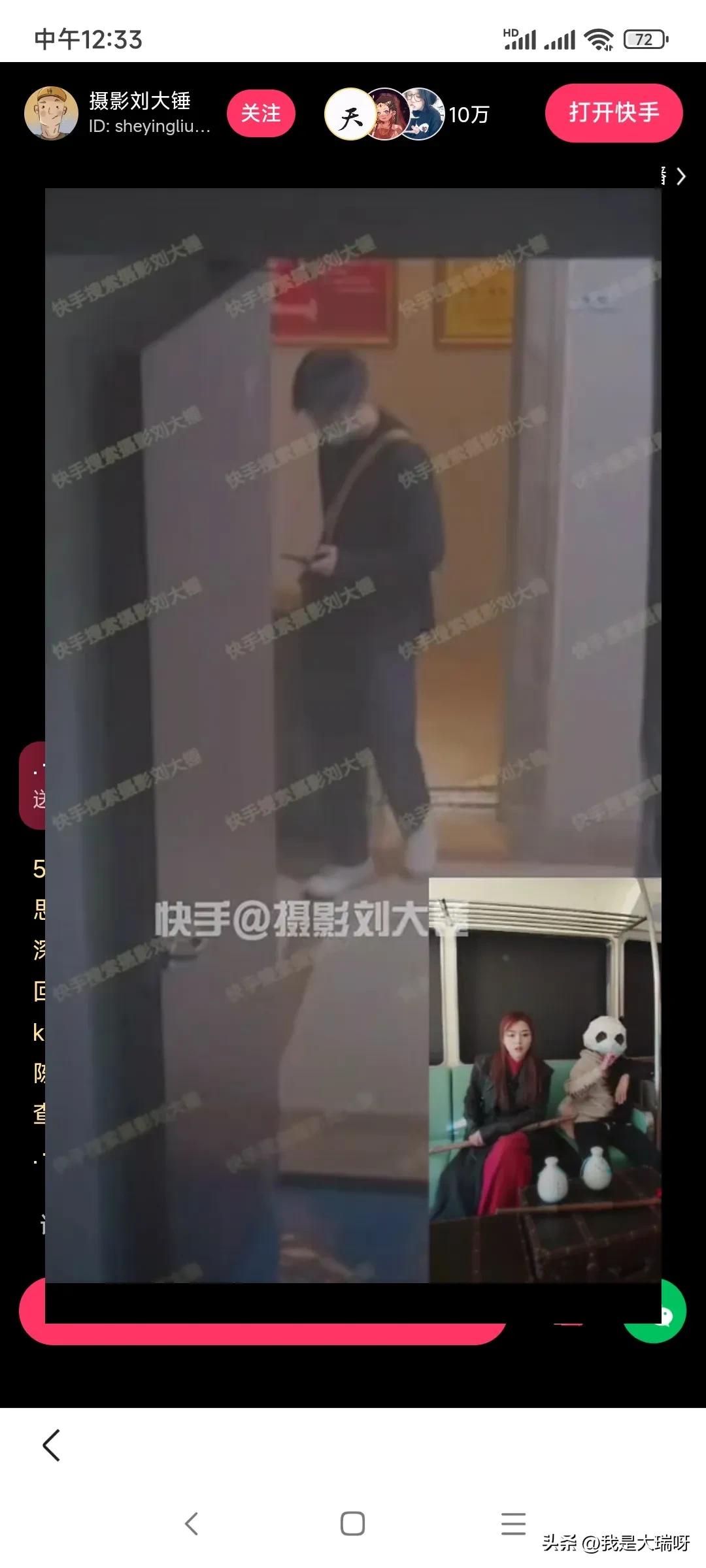 The first-line flower Ouyang Nana's love affair is exposed!Zhai Zilu stayed in her house for ...