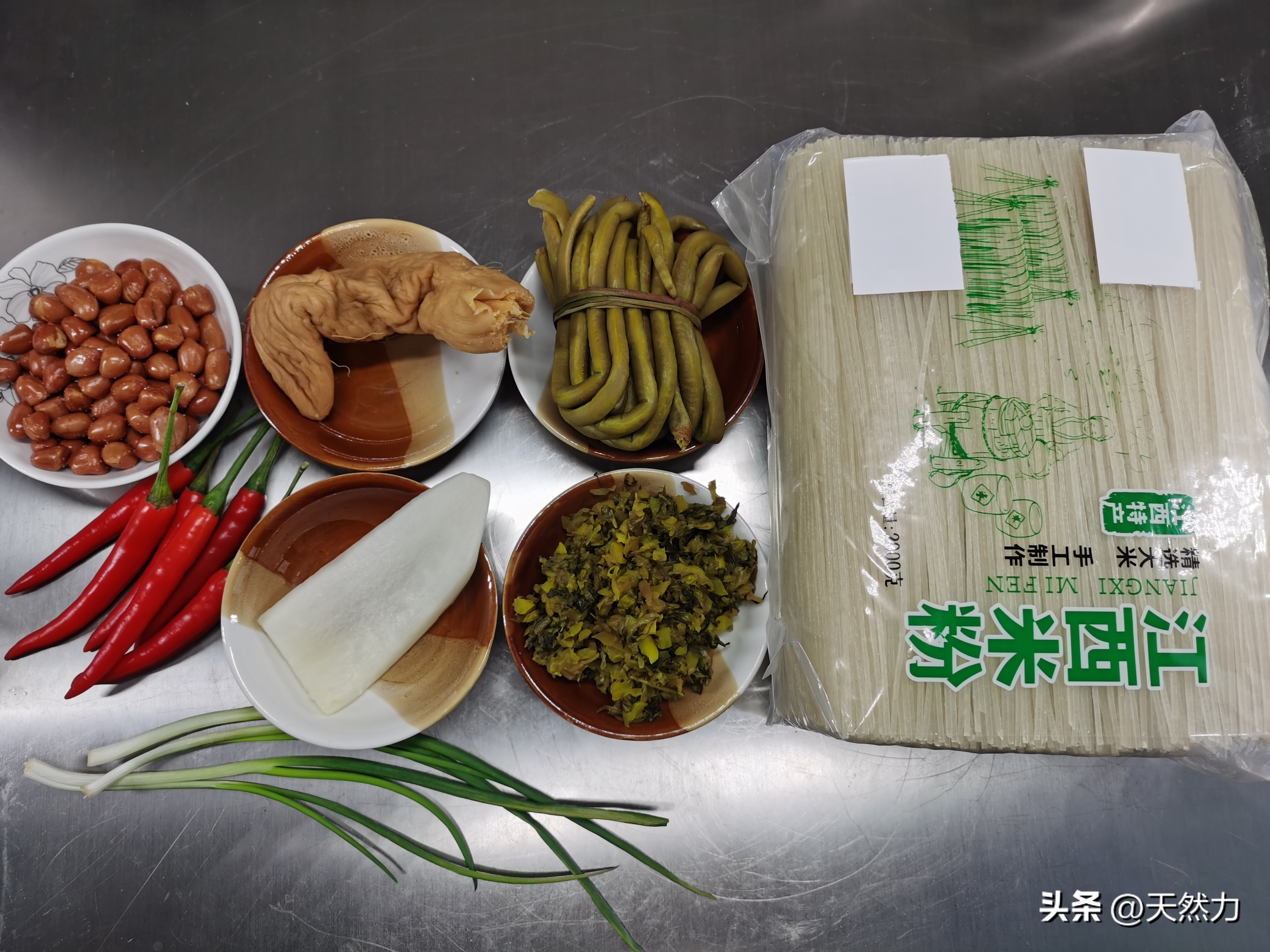 Nanchang Mixed Noodles can be easily prepared at home. It is spicy ...