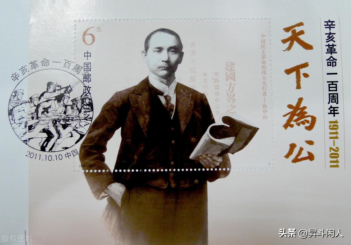 Detailed Explanation of "Master Bu Xu's Prophecy Poem" IV - iNEWS