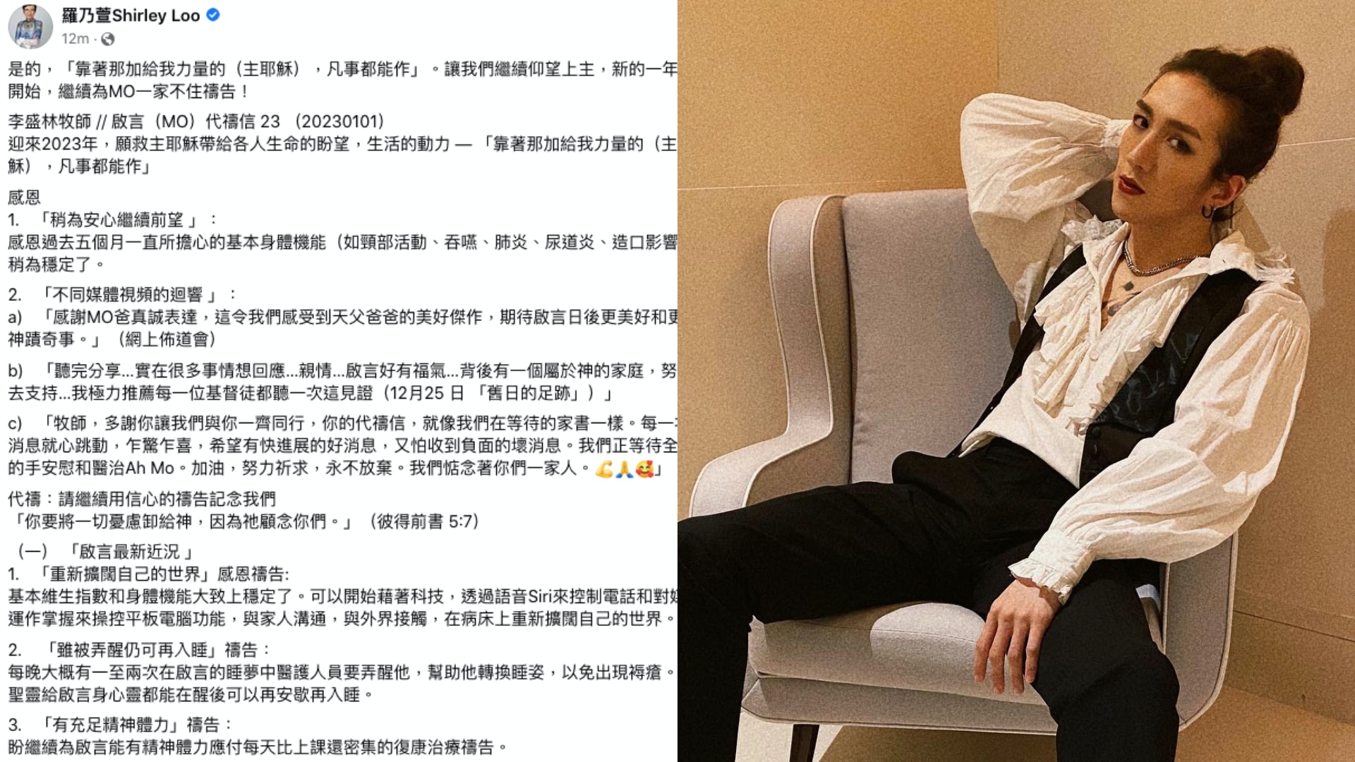 Li Qiyan communicated with the outside world, hoping that his condition ...