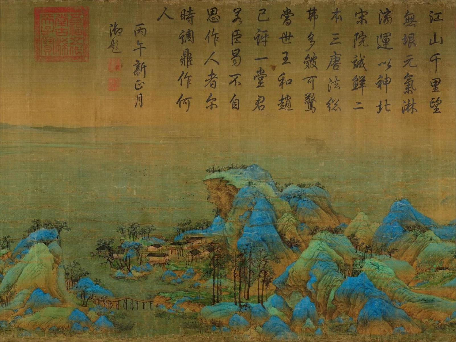 Song painting wallpaper - iNEWS