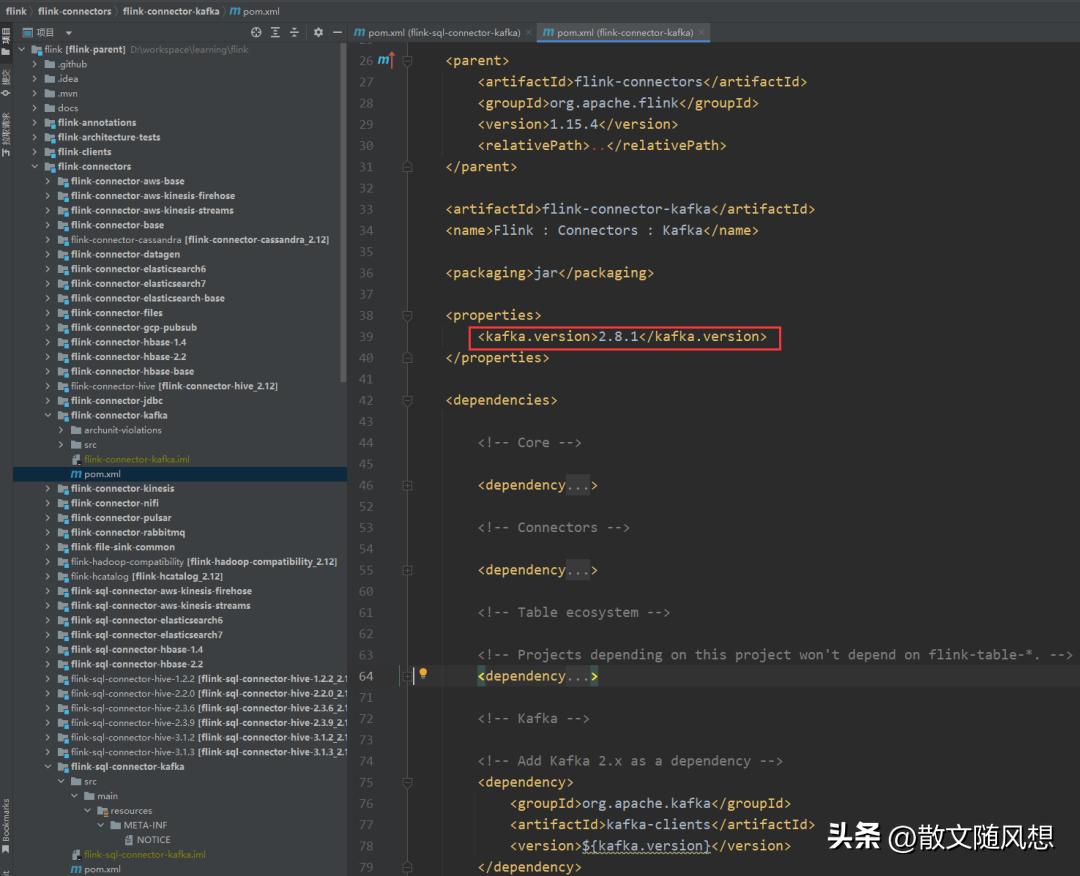 Flink 讀寫Kafka總結 - 頭條匯