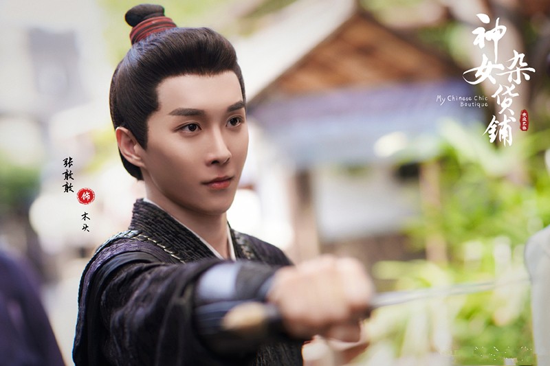 "Goddess Grocery Shop" premiered, starring Chen Xinwei and Wang Junhao ...