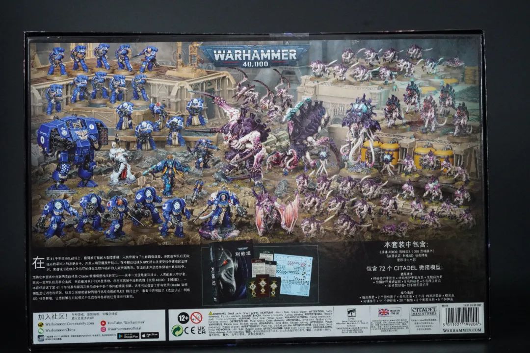 Warhammer 40K Tenth Edition Leviathan Pack Unboxing - iNEWS