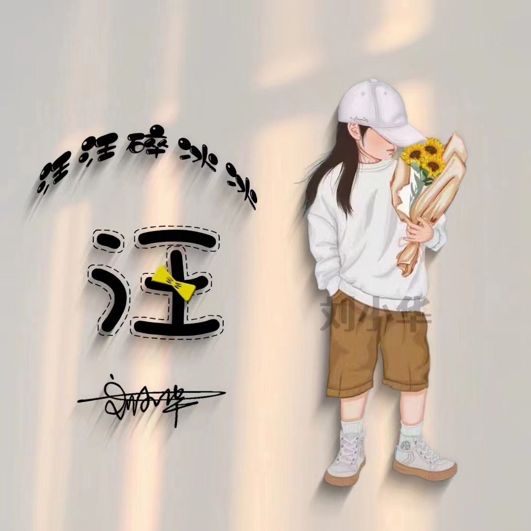 It's time to change your WeChat avatar, 30 exquisite and lovely couples ...