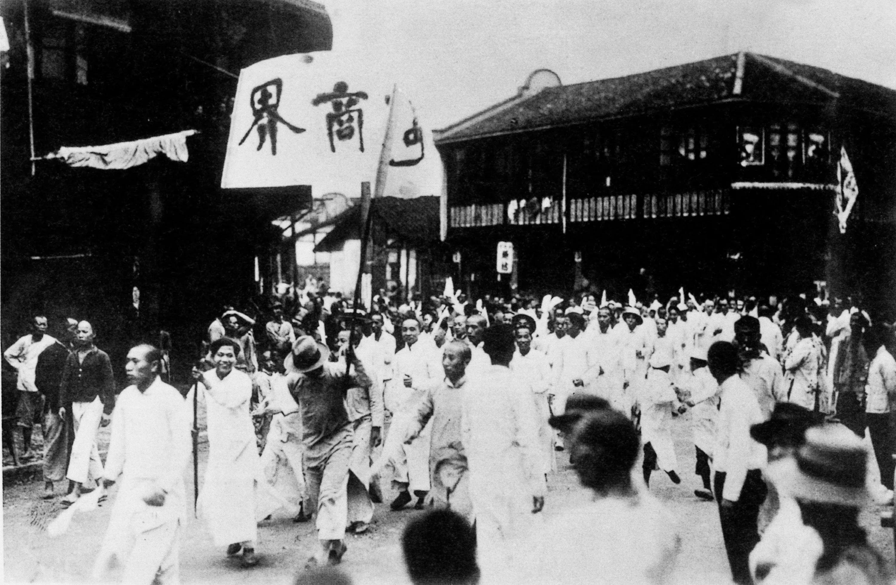 The Awakening of the People, the Dawn After the Dark Night——The May 4th ...