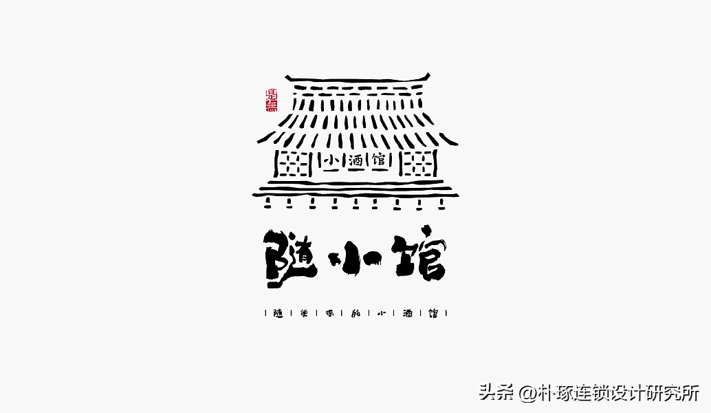 The perfect combination of ancient rhyme and modern design of Chinese ...