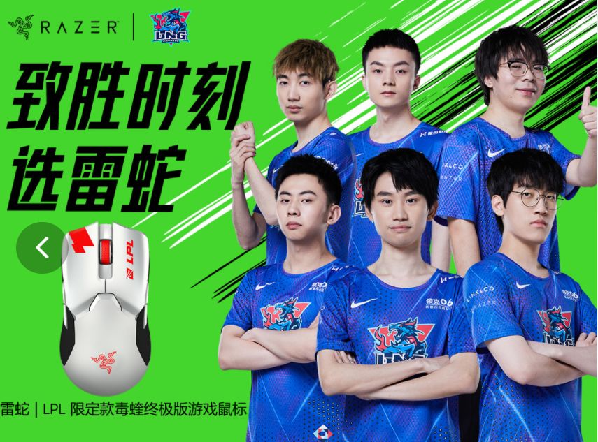 LPL Spring Split: Tarzan Comes Out!LNG will never lose against IG - iNEWS