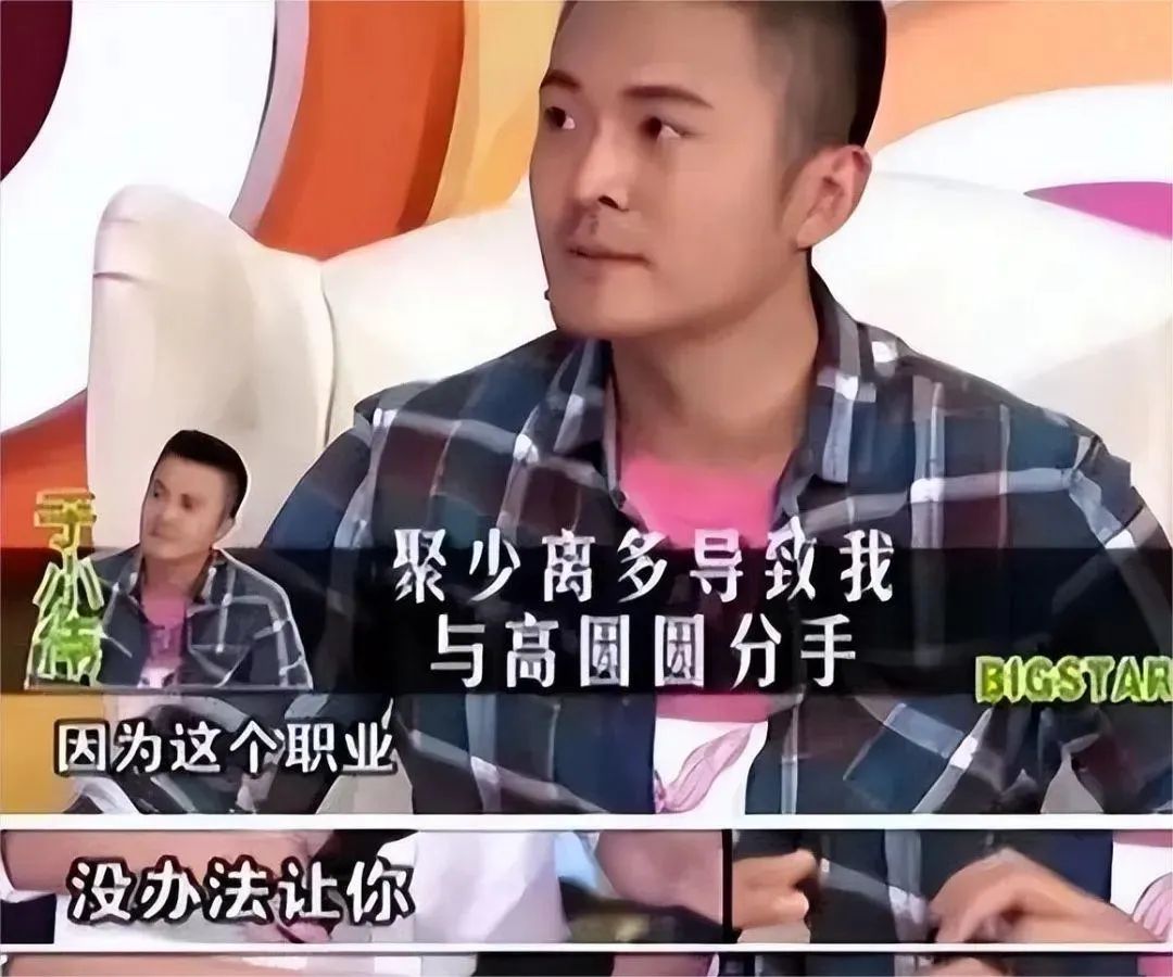 Yu Xiaowei: Gao Yuanyuan, thank you for not marrying, my wife is ...