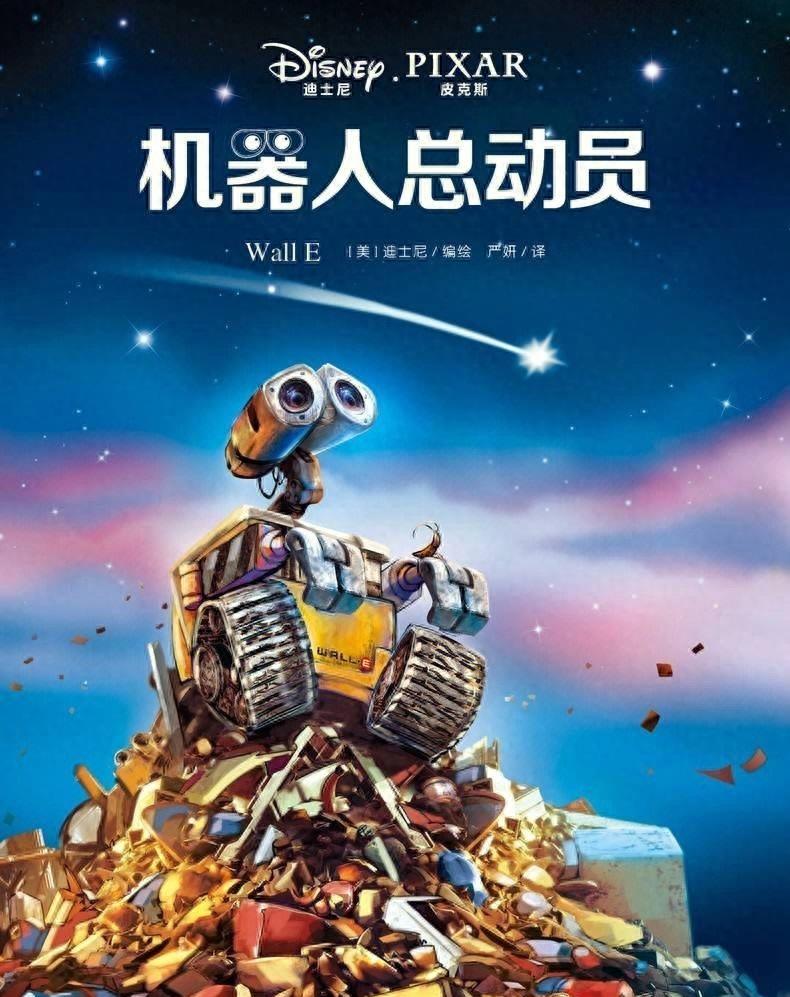 Analyze the relationship between technological development and human ...