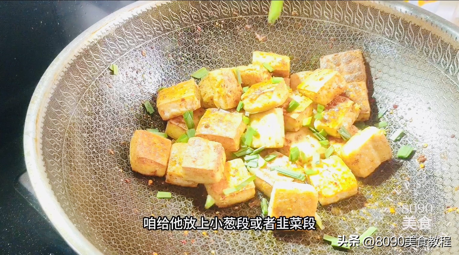 How to make "Fried Tofu" so that it is crispy on the outside and tender ...